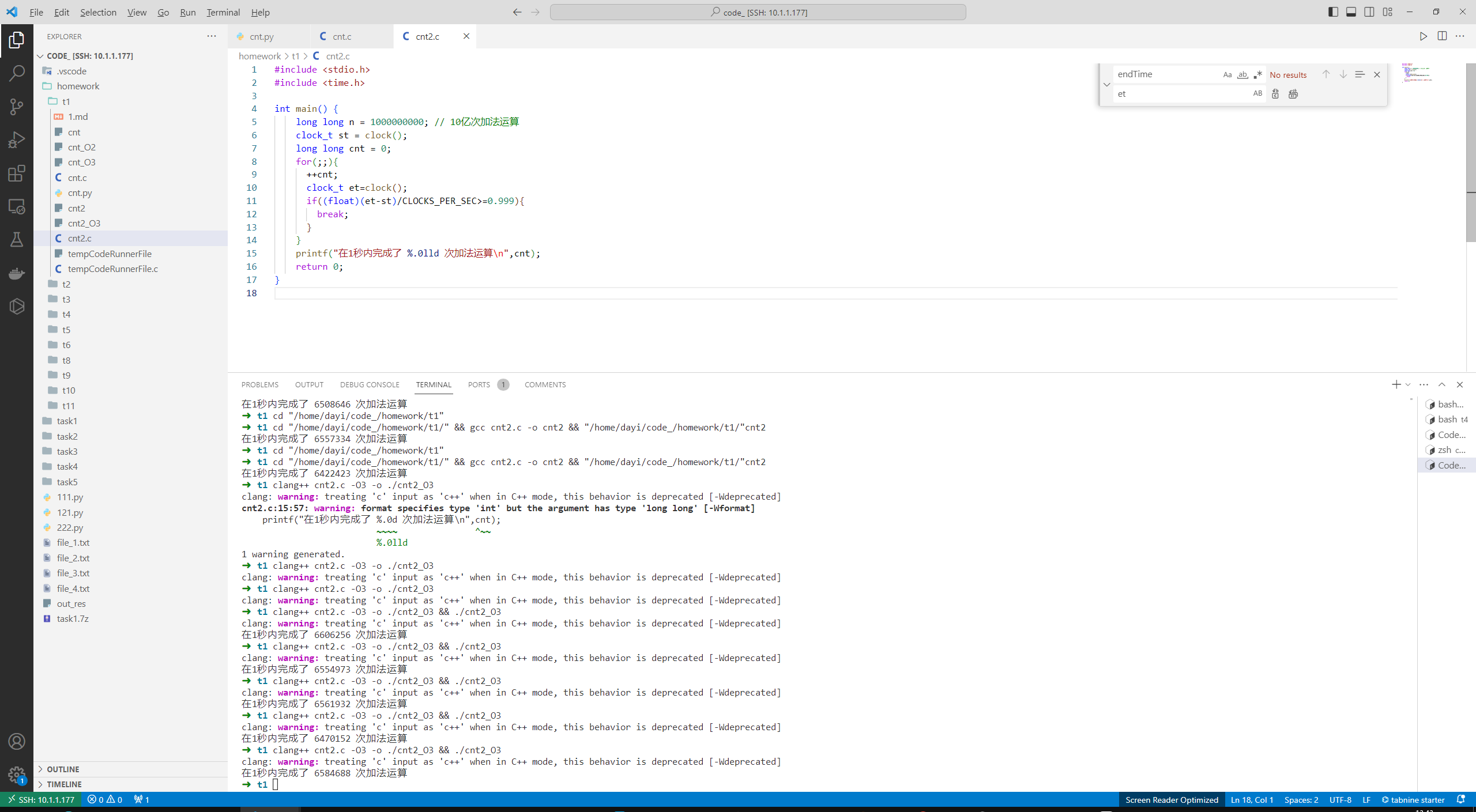 算法设计与分析作业 - dayi的小键盘